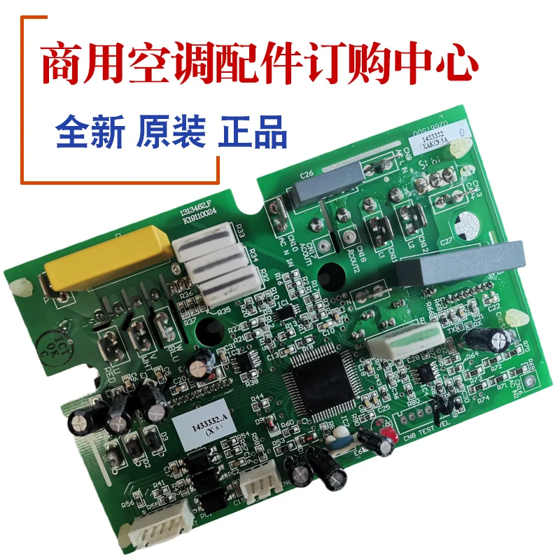 Brand-new-original-air-conditioner-inverter-board-1433332-A-1433332 ...