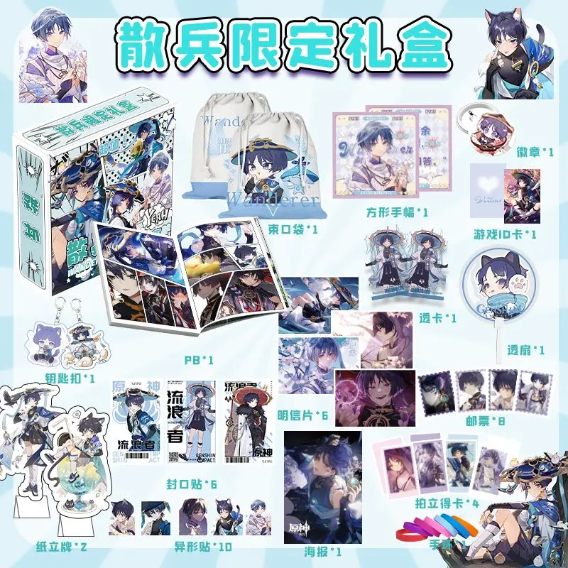 Anime Spiel Genshin Impact Geschenk box Kunikuzushi Wanderer Stand ...