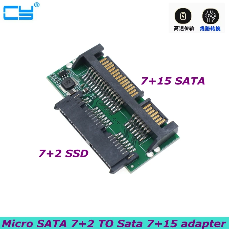 High-Speed-Transmission-1-8-7-7-2-SSD-Micro-SATA-to-7-16-Sata-2.jpg