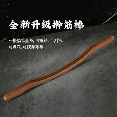 Scraping the back artifact, scraping massage tool rolling the tendon ...