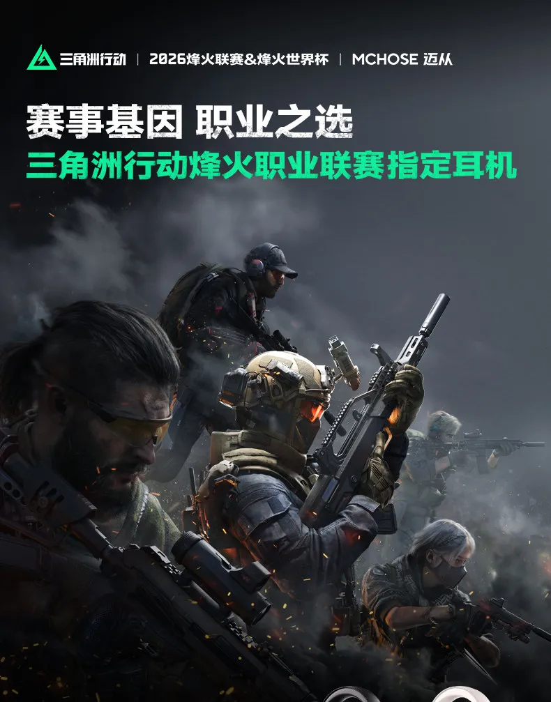 Беспроводные игровые наушники ziyoulang MCHOSE V9 Turbo+ Delta Edition ...