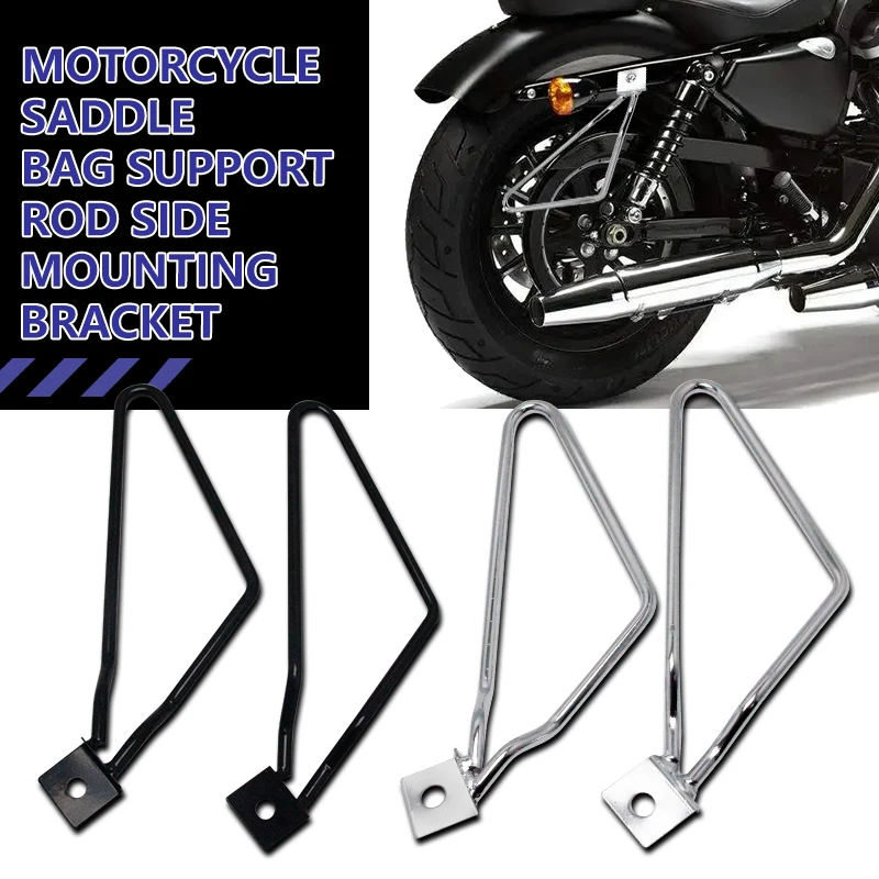 for Harley Sportster 883, XL883N Dana Motorcycle Saddle Bag Support Rod ...
