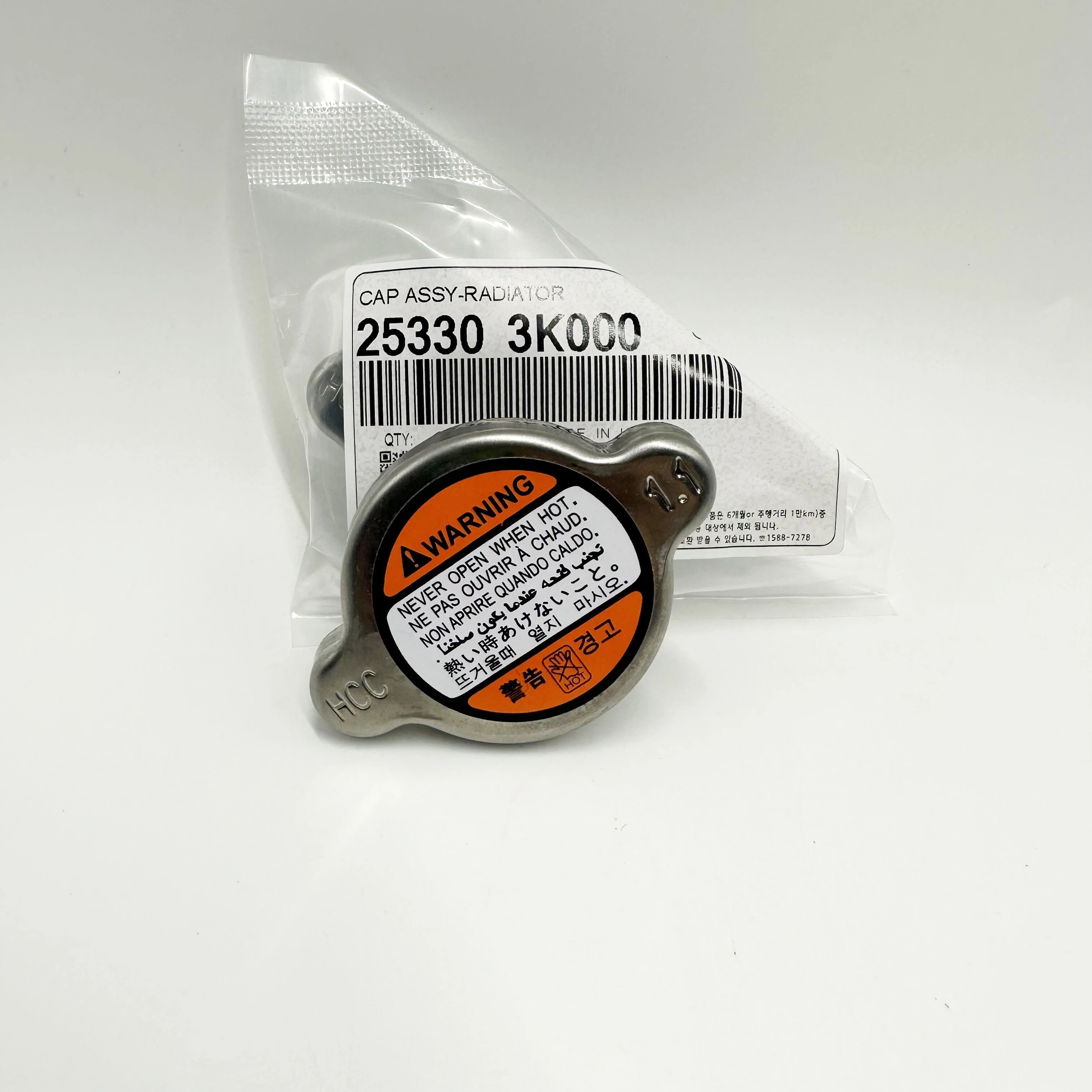 1-1-Radiator-Cap-For-Hyundai-KIA-Azera-XG300-Tiburon-Soul-Sonata-Santa ...