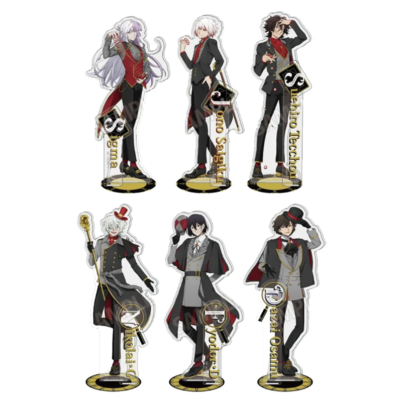 Game Dazai Osamu Fyodor·D Nikolai·G Saigiku Jouno Suehiro Tecchou ...
