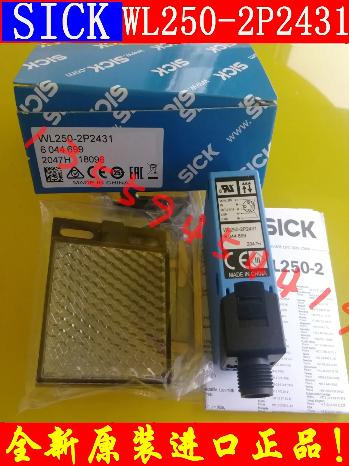 SICK-6044699-WL250-2P2431-new-and-original.jpg