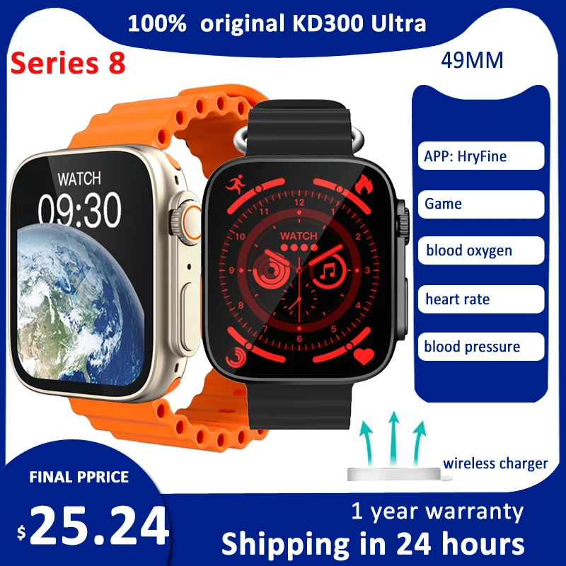 KD300 Ultra Smart Watch Series 8 2.05 Inch HD Screen 49mm Heart Rate ...
