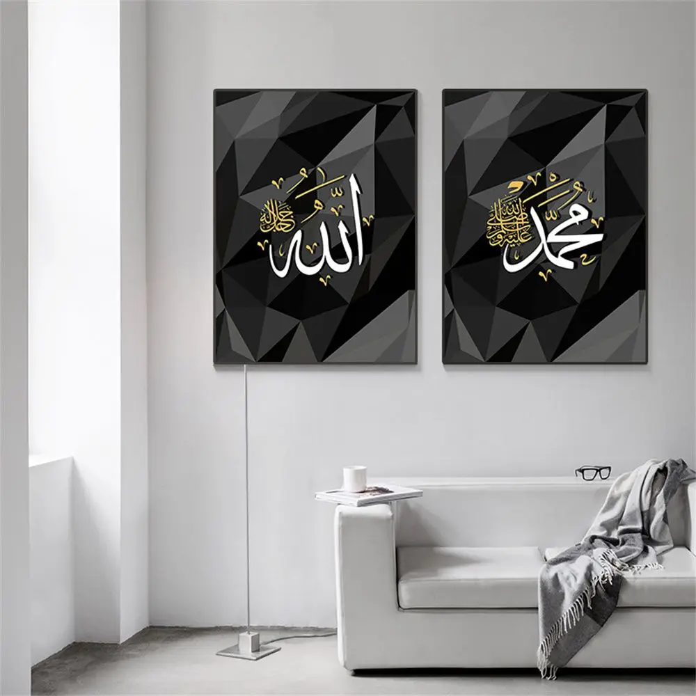 Allah Photo Frames