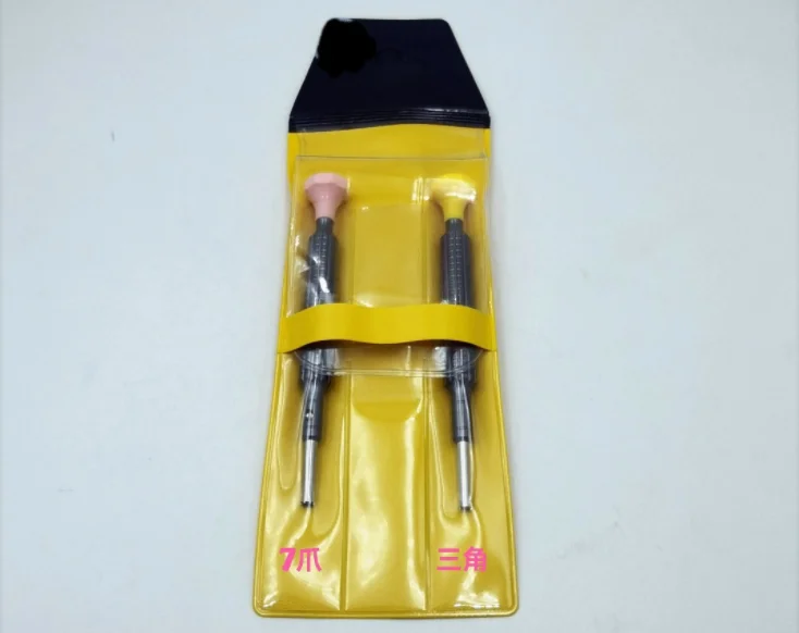 3-7-Spokes-Watch-Movement-Rotor-Screwdriver-for-OMG-8800-8801-8804-8805 ...