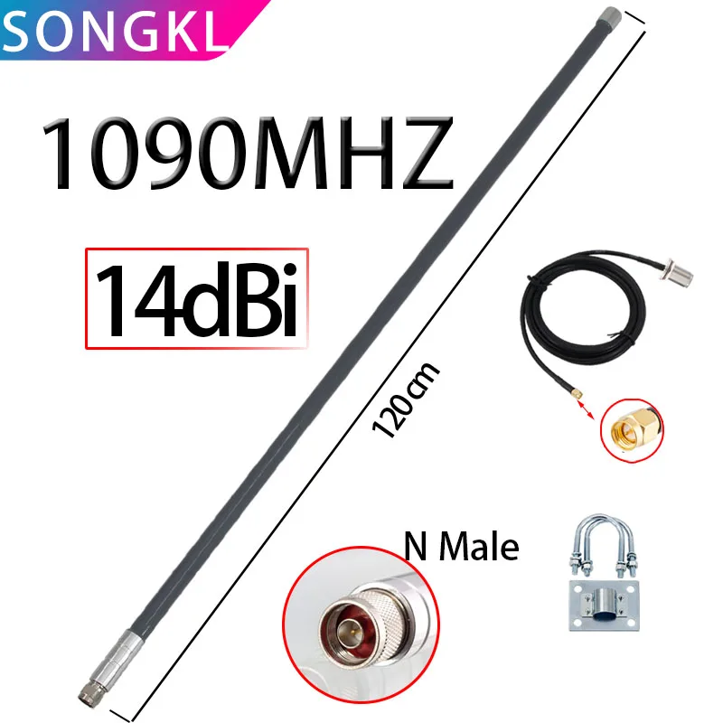 ADS-B antenna 1090MHz Flightradar 14dbi antenna for Automatic dependent ...