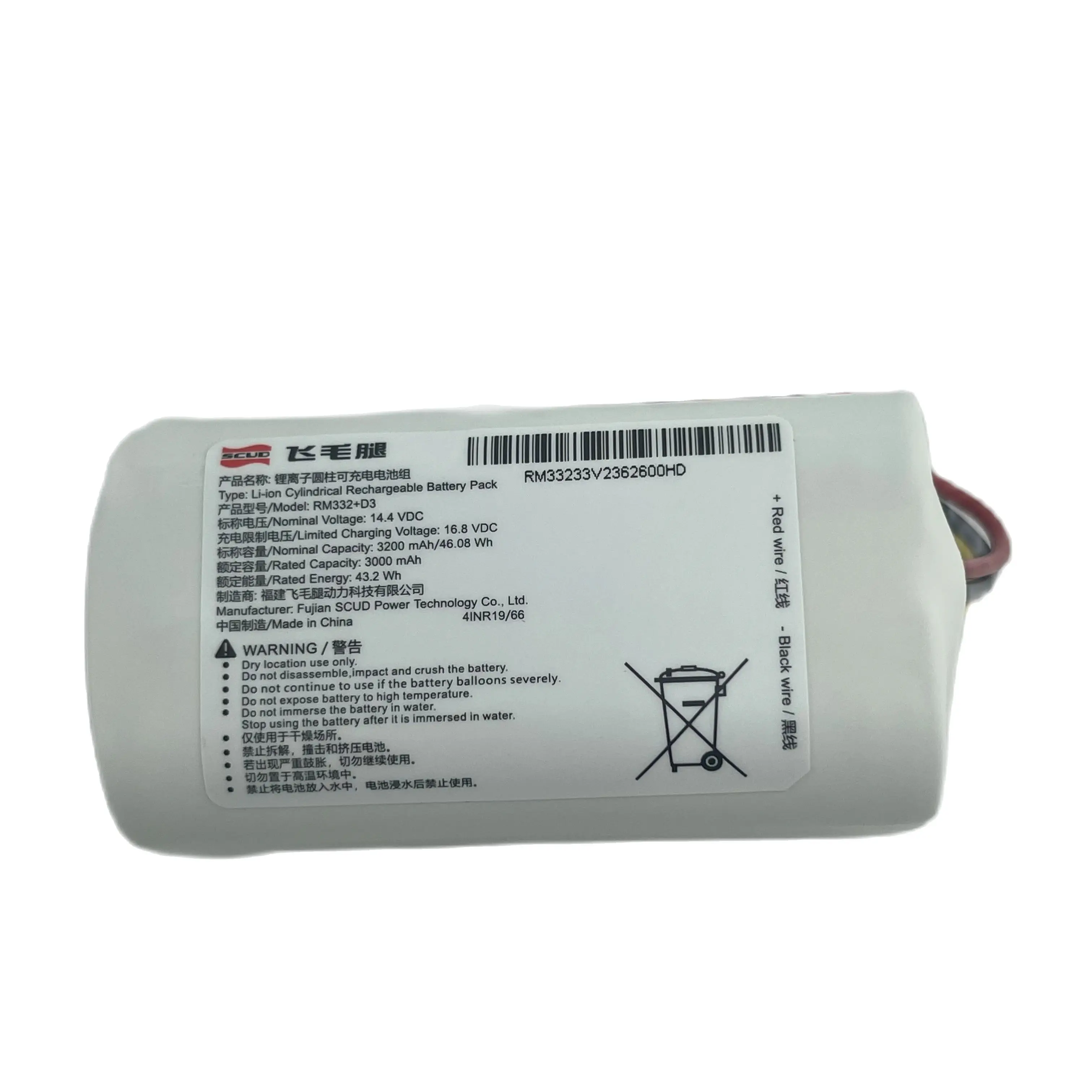 Original-Roidmi-eve-cc-Lithium-Battery-Accessories-Suitable-For ...