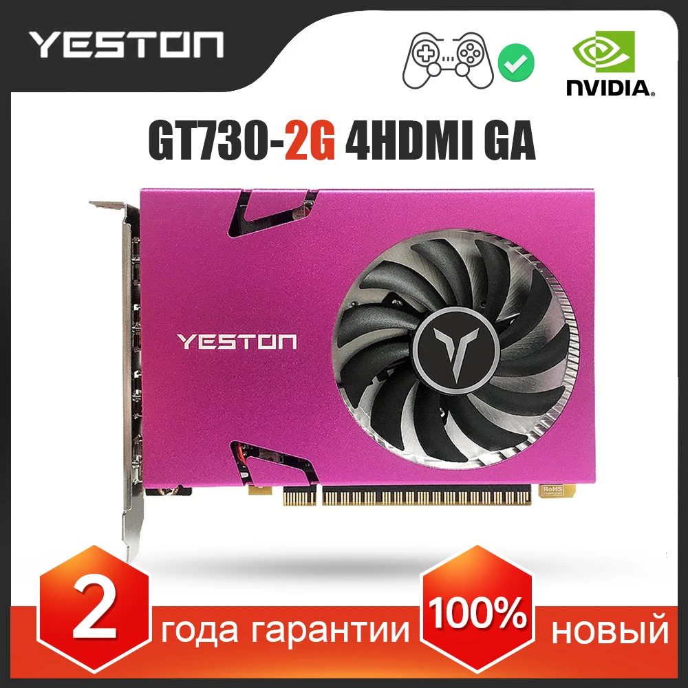Yeston GT730-4G 4HD 4-Screen Graphics Card 4G/128bit/DDR3 Memory ...