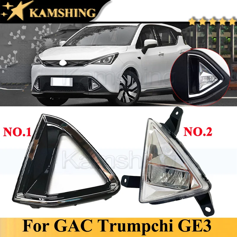 Kamshing-Front-Fog-Light-Rear-Bumper-Light-Lamp-For-GAC-Trumpchi-GE3-2017-2020-Fog-Lamp.jpg