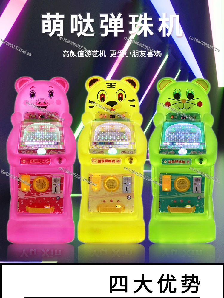 Cute-Pet-Interstellar-Pinball-Machine-Game-Machine-Children-s-Coin ...