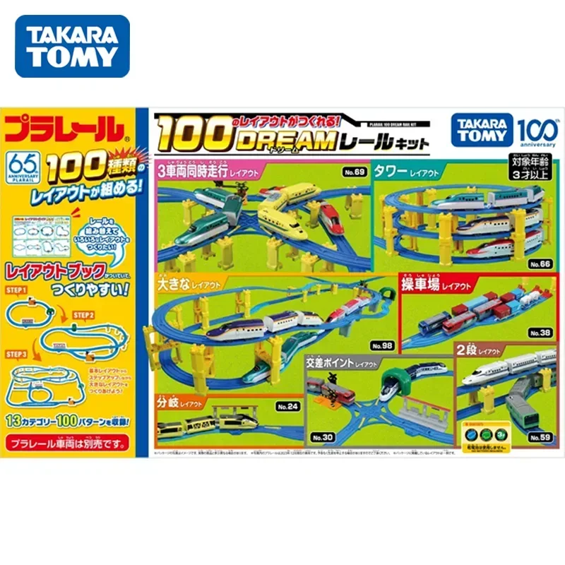 TAKARA-TOMY-Tomica-Train-Track-Set-DIY-Montado-Brinquedos-Melhor-Sele-o-65-Anivers-rio-100.jpg