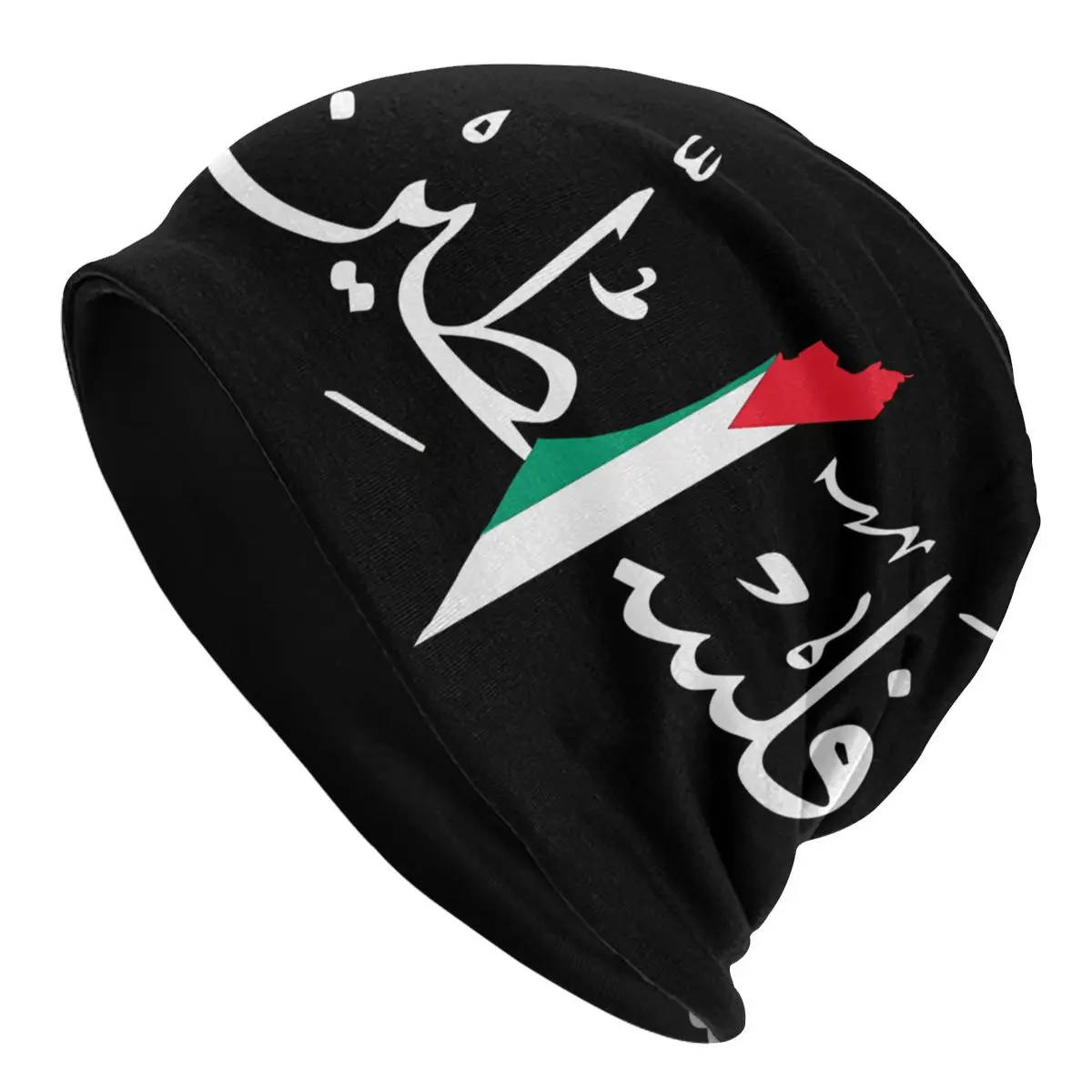 Skullies-Beanies-Caps-Palestine-Arabic-Calligraphy-Name-Palestinian ...