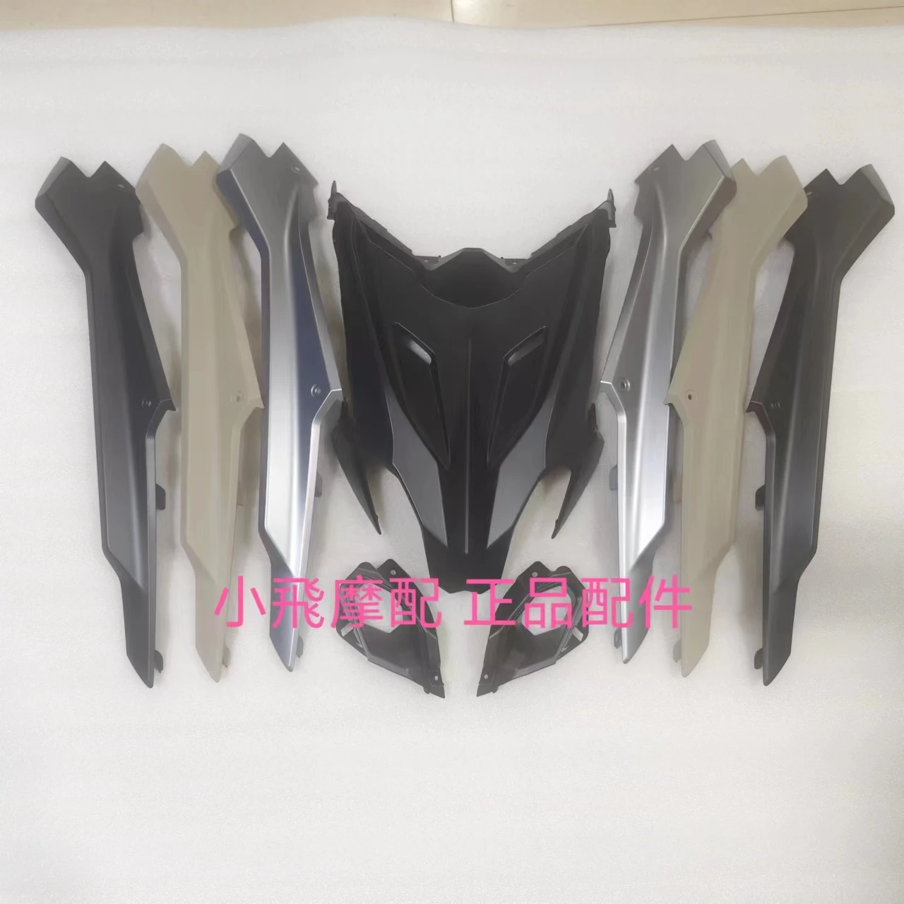 Benelli TRK 552 Headlight Cover Motorcycle Benelli TRK 552X Accessories ...