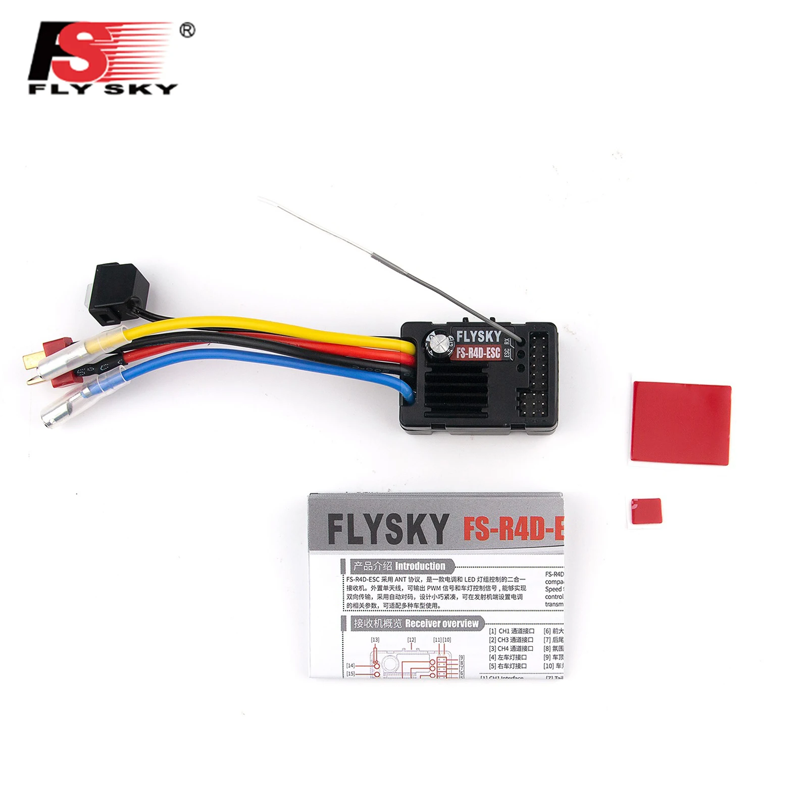 FLY-SKY-FS-R4D-ESC-Speed-LED-Control-2in1-ANT-Receiver-for-FS-HW-G4P ...
