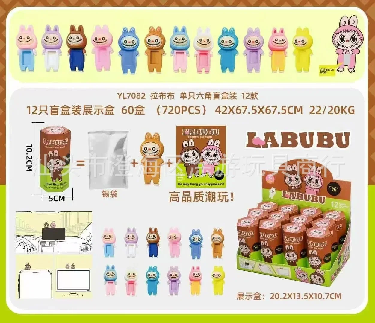 Stitch Sonny Angel Hippers Dreaming Animal Back Kuromi Series Labubu ...