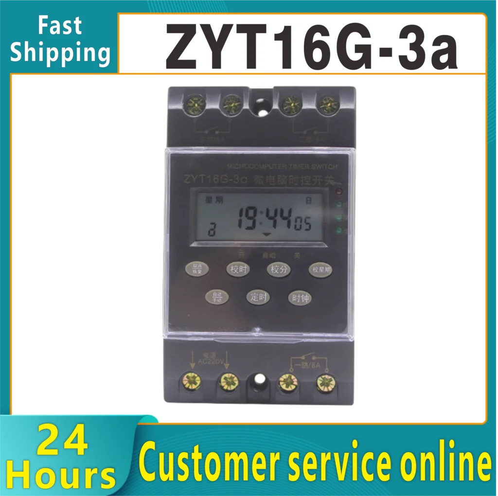 ZYT16G-3a-multi-channel-automatic-program-programmable-digital-Time ...