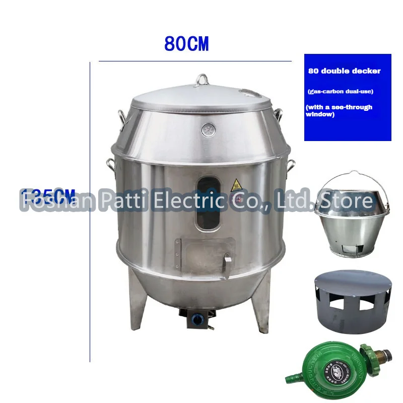 Stainless-Steel-Vertical-Charcoal-Duck-Chicken-Oven-Meat-Roast-Stove ...