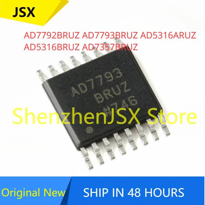 1pcs-lot-AD7792BRUZ-AD7792BRU-AD7792-AD7793BRUZ-AD7793BRU-AD7793 ...