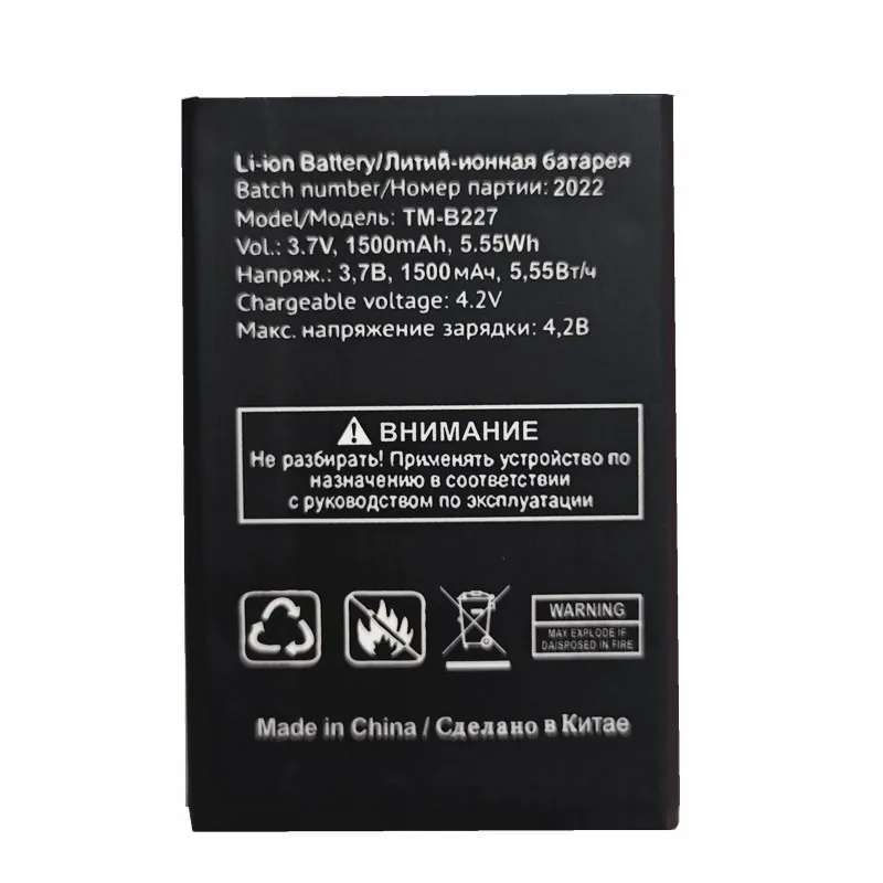 Battery-for-Mobile-Phone-TM-B227-TM-B226-TM-B302-New.jpg