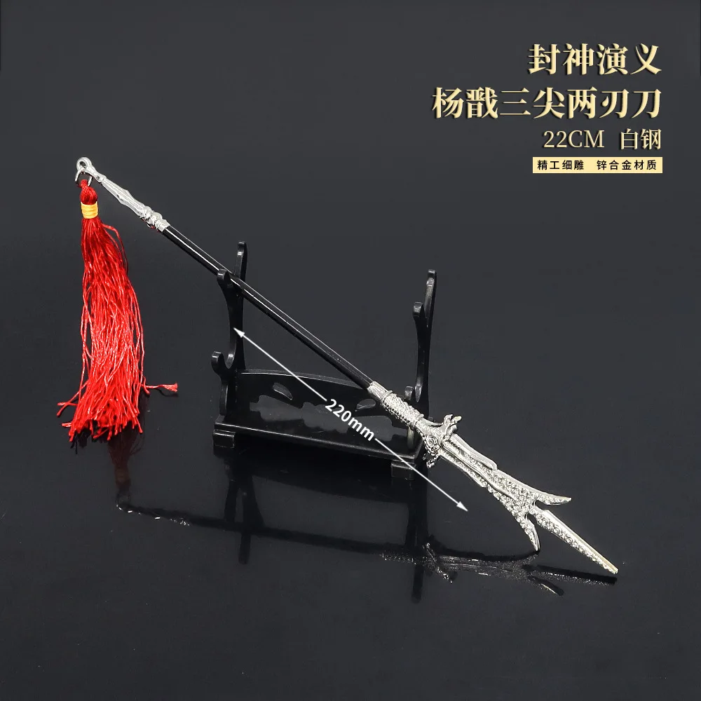 22cm-Three-pointed-Two-edged-Lance-Spear-Ancient-Chinese-Metal-Melee ...