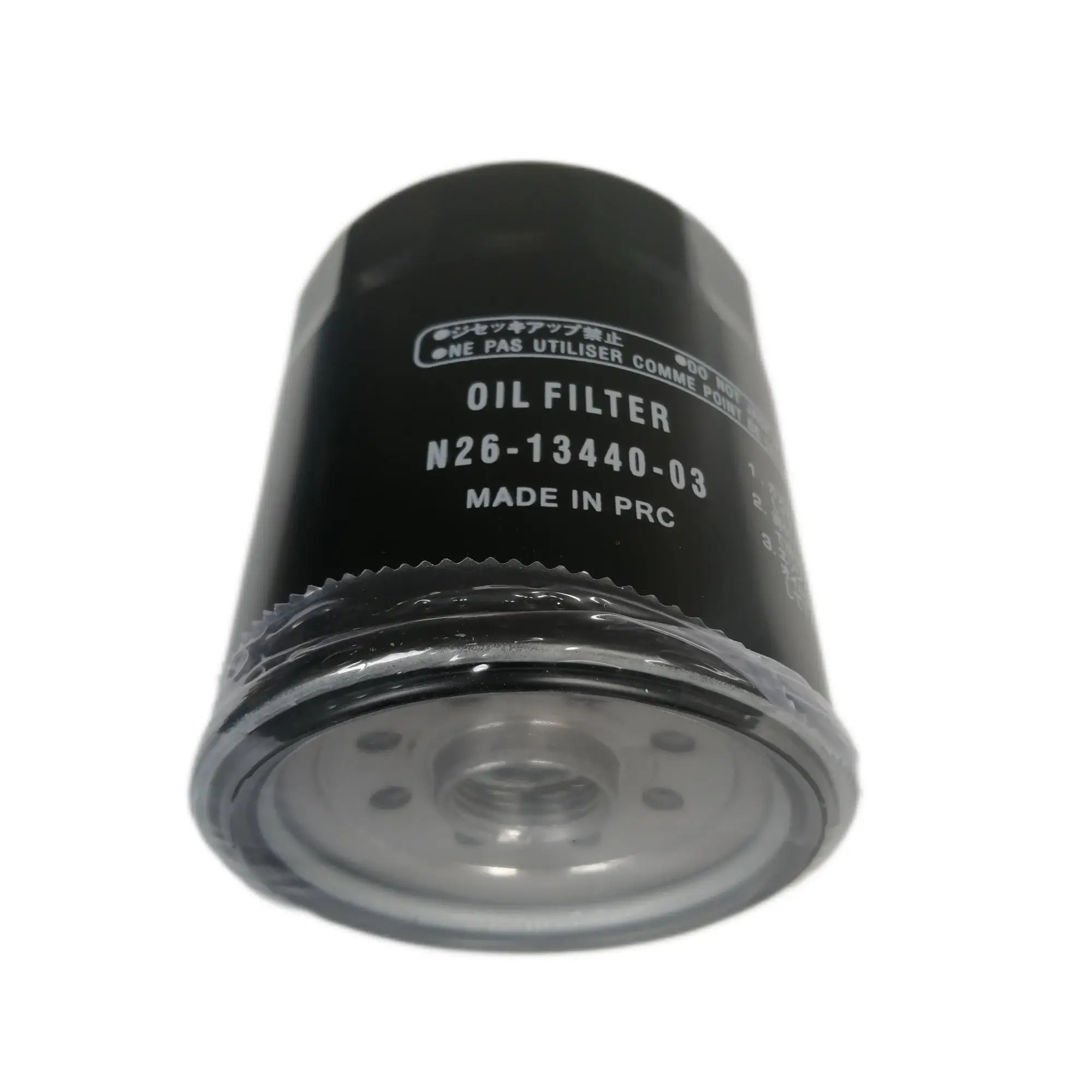 Outboard Oil Filter N26-13440-03 FOR Yamaha 300hp / 350hp 4-Stroke