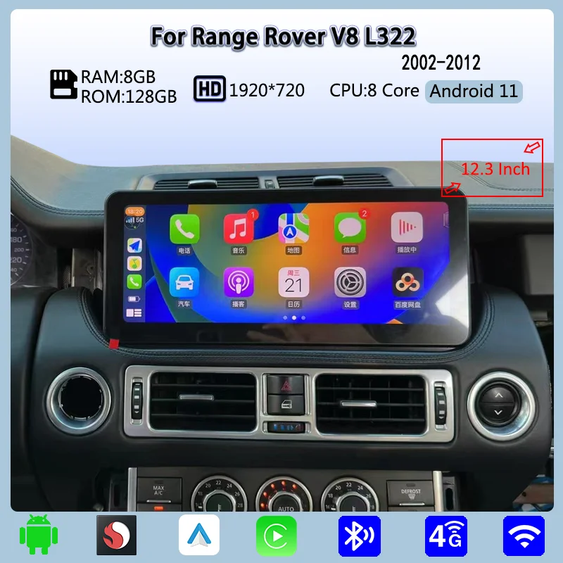12-3-Android-11-For-Range-Rover-V8-L322-2002-2012-Car-Multimedia-Player ...