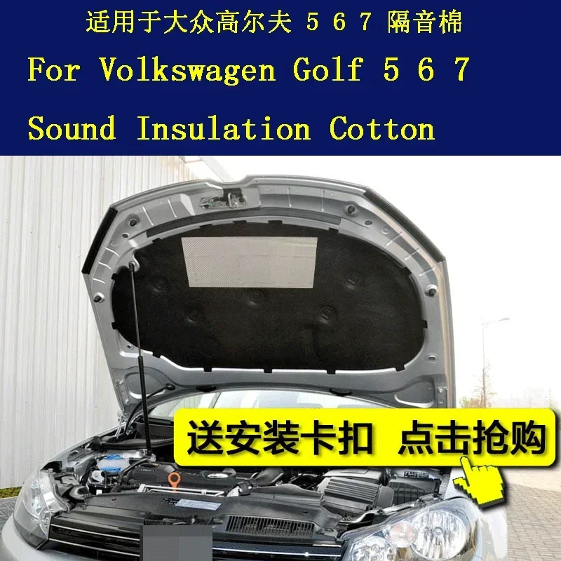 For Volkswagen Golf 5 6 7 Cover Sound Insulation Cotton Golf 5 6 7 ...