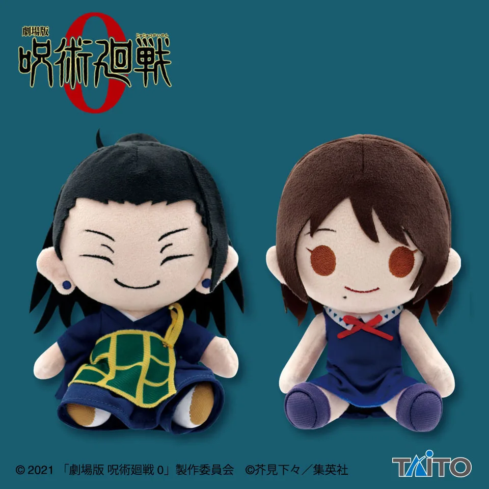 New-Anime-Jujutsu-Kaisen-Orimoto-Rika-Plush-For-Girls-Boys-16CM-Kids ...