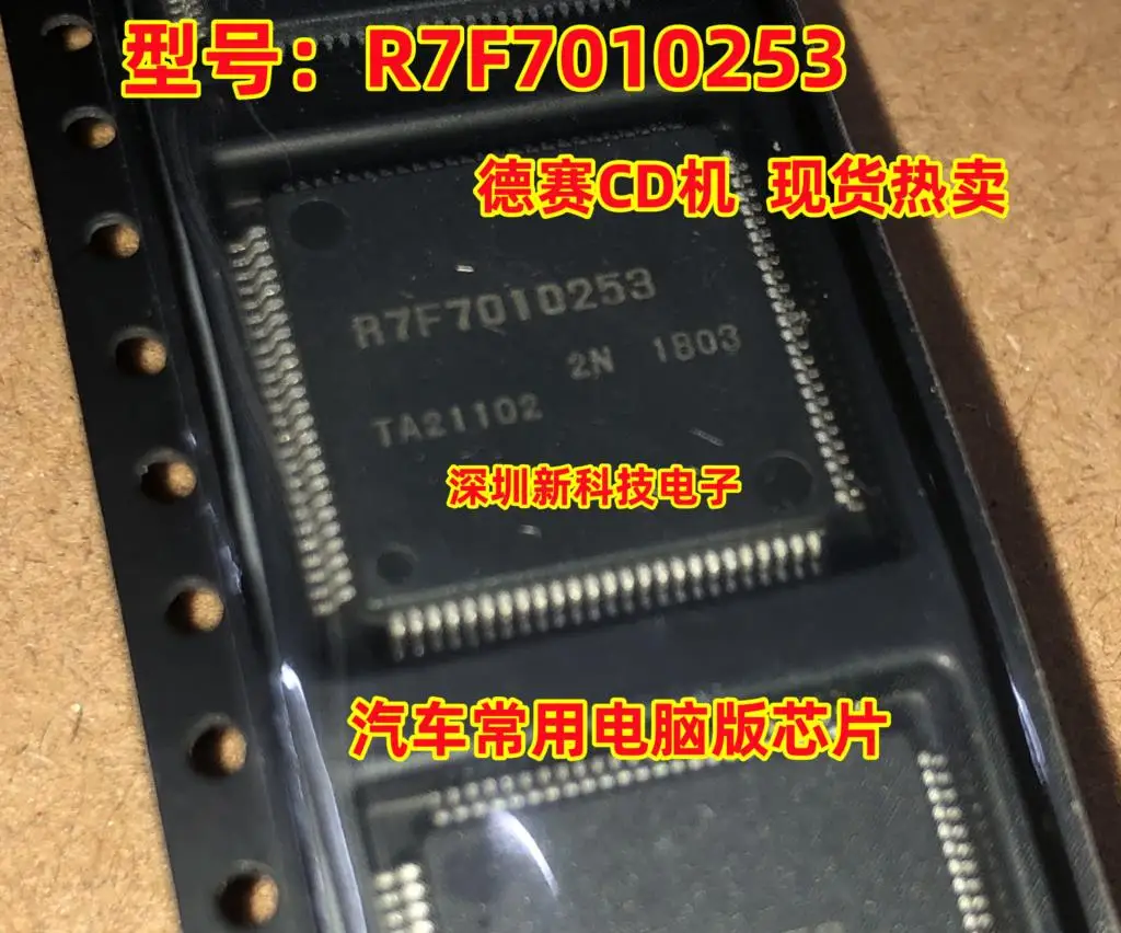 Free-shipping-R7F7010253-R7F7010253AFP-QFP100-CD-5PCS-Please-leave-a ...