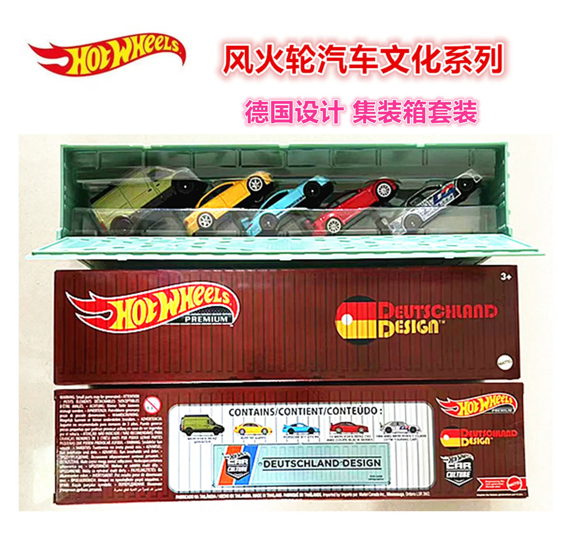 HOT-WHEELS-1-64-Car-culture-German-design-Porsche-913-gt3-Benz-c63-dtm ...