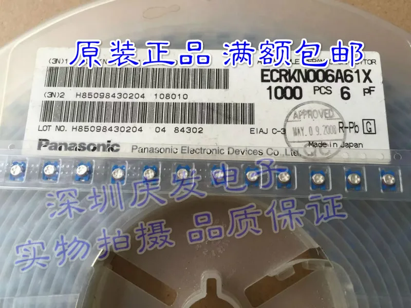 Original-new-100-ECRKN006A61X-SMD-adjustable-capacitor-3-4MM-1-6PF-blue ...