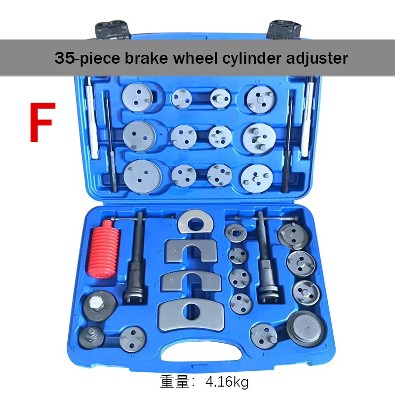F-35-Pcs-Front-and-Reverse-Teeth-Brake-Set-Disc-Brake-Pad-Car-Brake ...