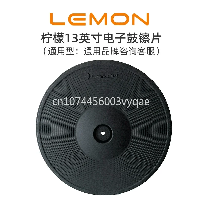Lemon-tambor-electr-nico-de-13-pulgadas-gr-a-de-platillo-Universal-Ding ...