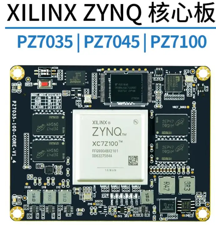 ZYNQ 코어 보드 ZYNQ7035 7045 7100 코어 보드, FPGA 코어 보드 PCIE U| | - AliExpress