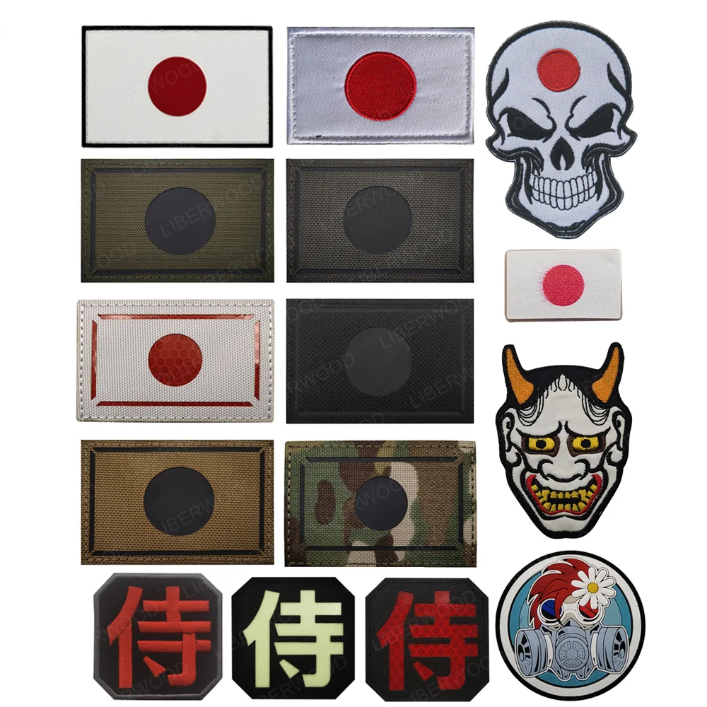 Japan Flag Embroidered National Tactical Emblem IR Reflective Patch ...
