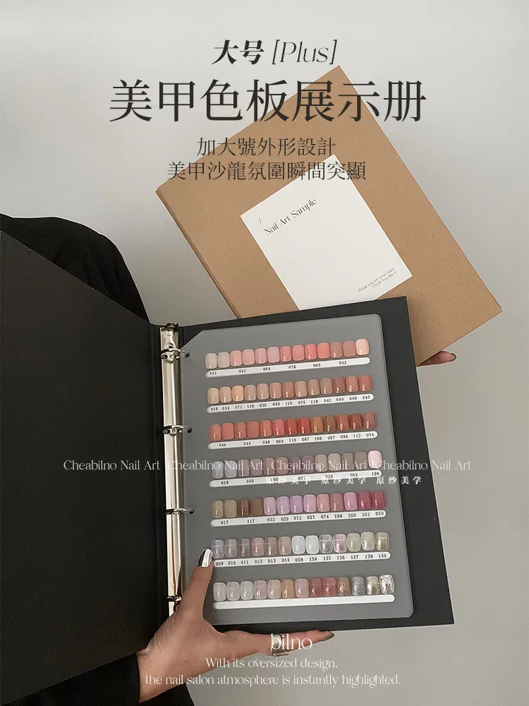 Large-Capacity-Nail-Art-Display-Book-Manicure-Color-Exhibition-Book-DIY ...