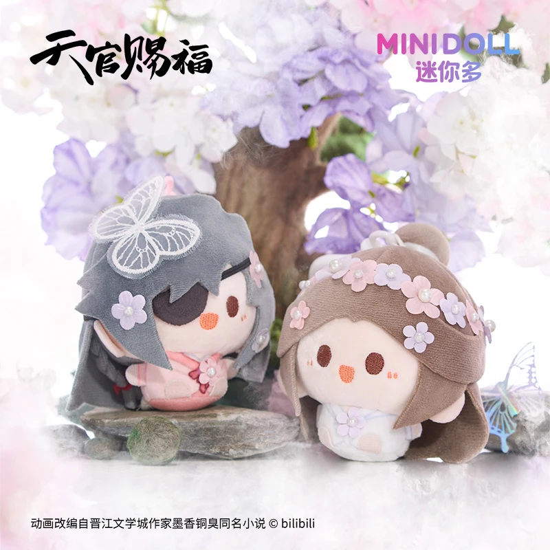 Tian Guan Ci Fu Plush Doll Stuffed Toy Hua Cheng Xie Lian Mini Figure ...
