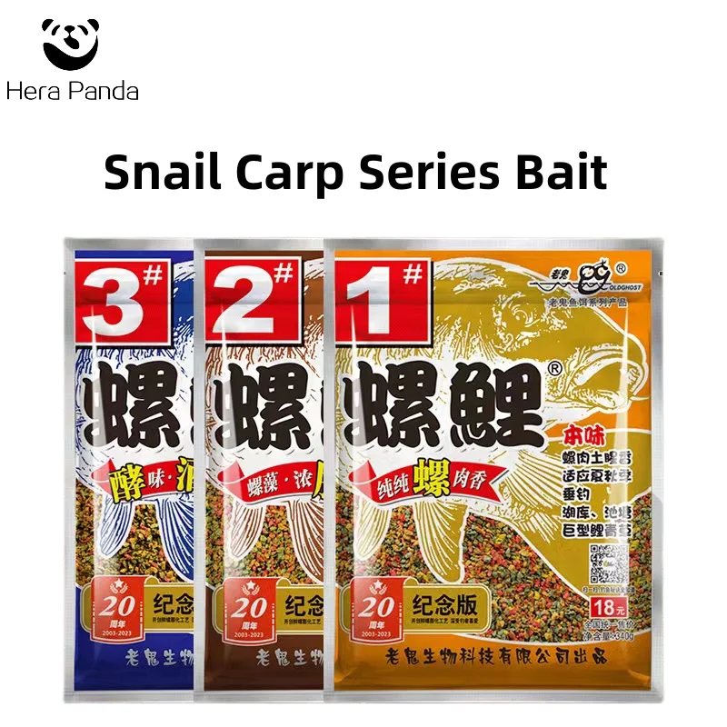 Old-Ghost-Herabuna-Taiwan-Fishing-Carp-Fishing-Bait-Snail-Carp-1-2-3 ...