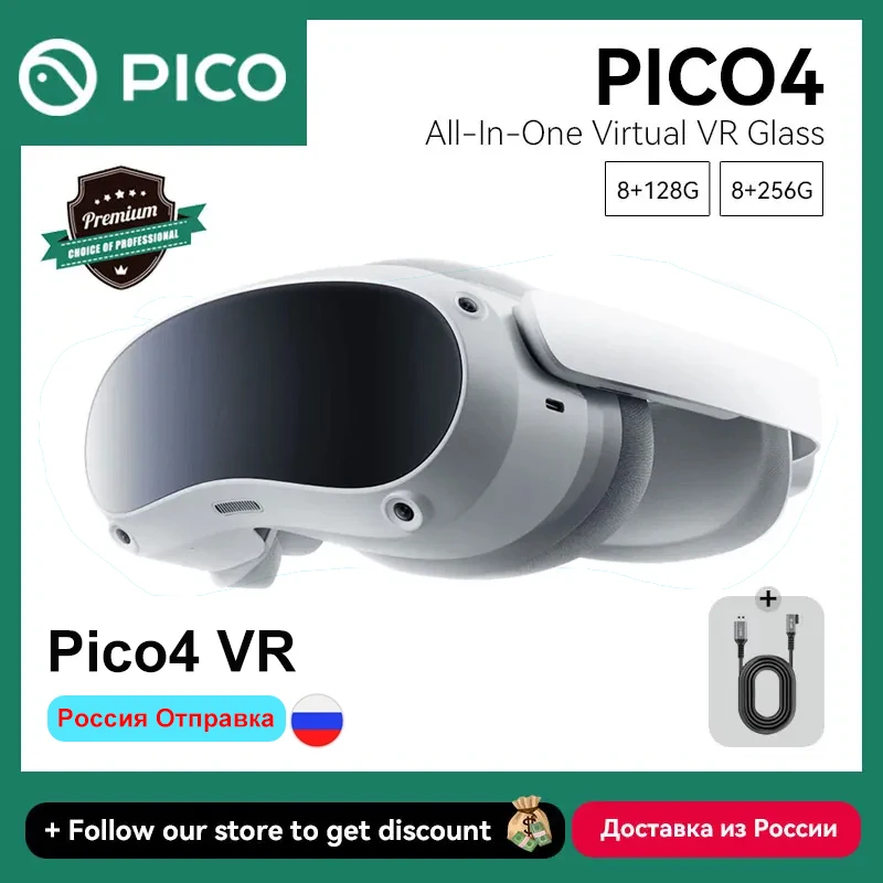 Pico 4 VR Headset 3D VR Glasses All-In-One Virtual Reality Pico4 Headset for Metaverse and ...