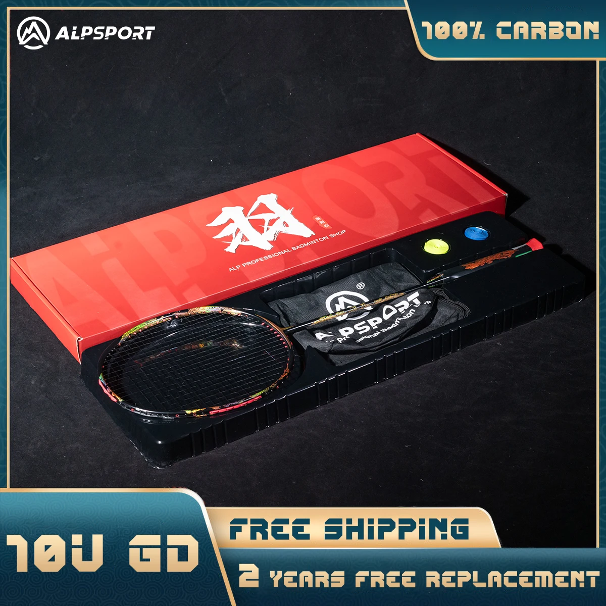 ALP GD 10U 52g Max 30Lbs Golden Dragon Pattern 100% Carbon Fiber ...