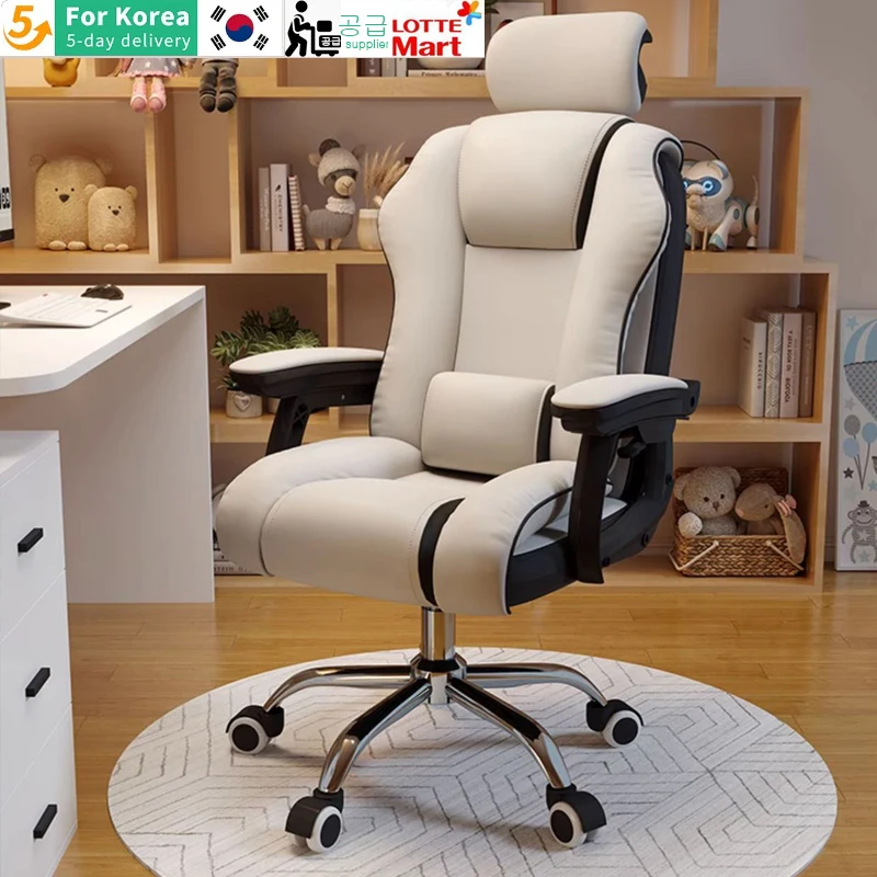 Gaming-Chair-Executive-office-Chair-Student-Study-computer-Lift-Chair ...