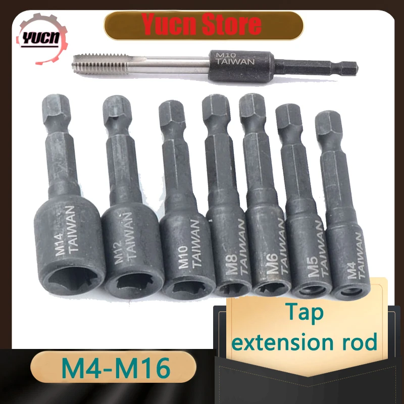M4-M16 tap extension rod straight groove spiral tap sleeve tap adapter ...