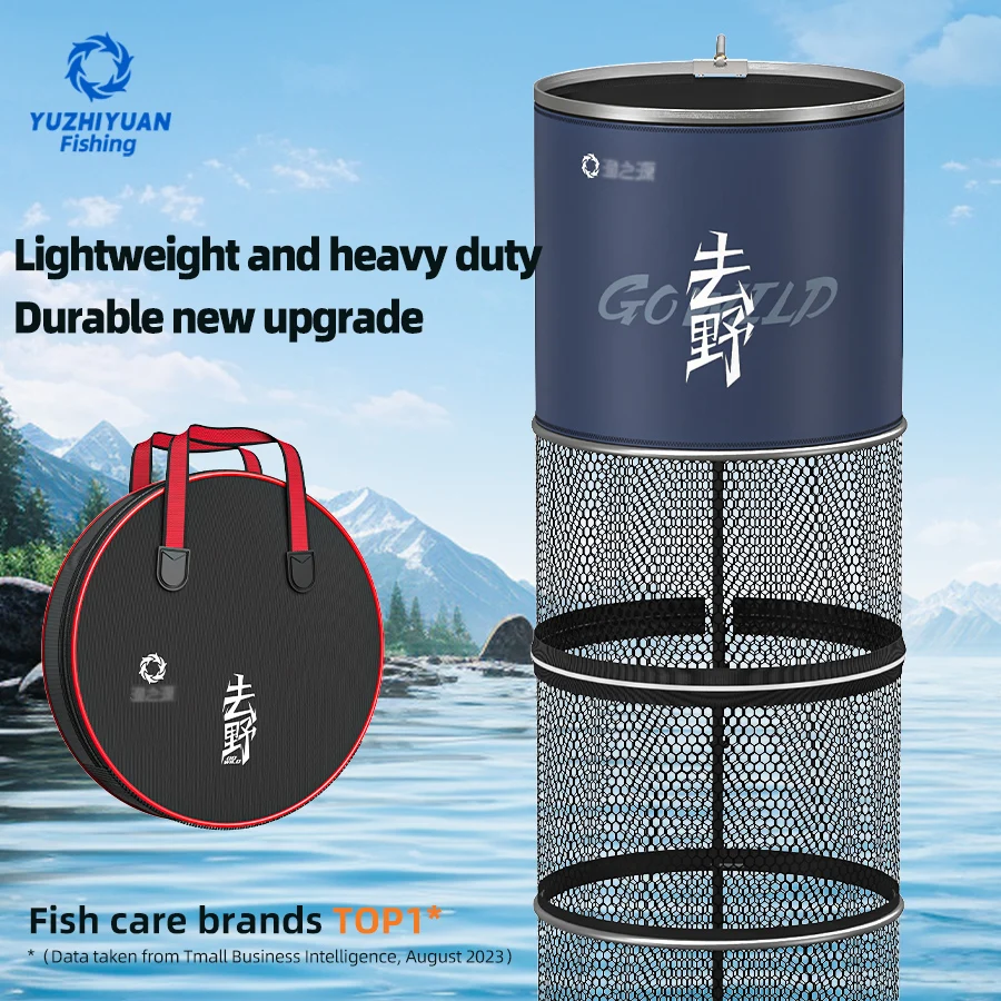YUZHIYUAN-Fish-Protection-Net-Aluminium-Alloy-Foldable-Quick-drying ...