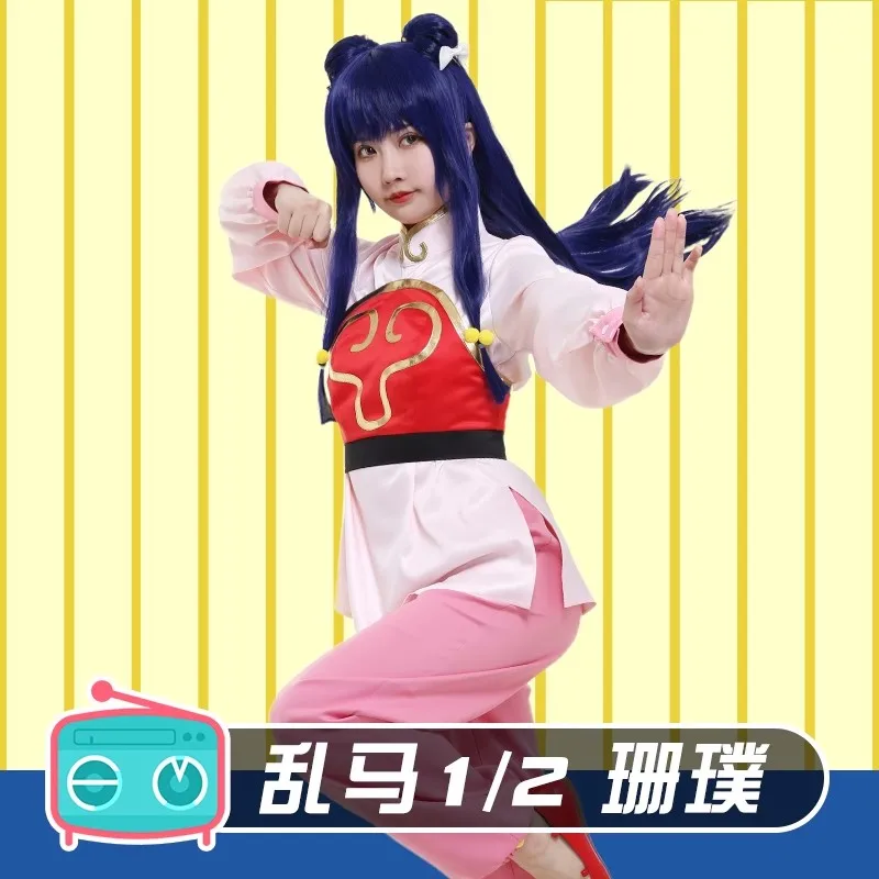 Ranma Shampoo Costume