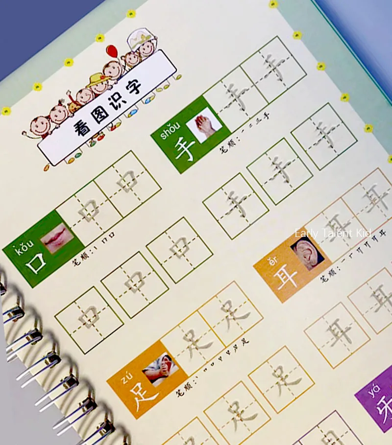 Learn-Paining-Chinese-English-Math-Book-Copybooks-Learning-Education ...