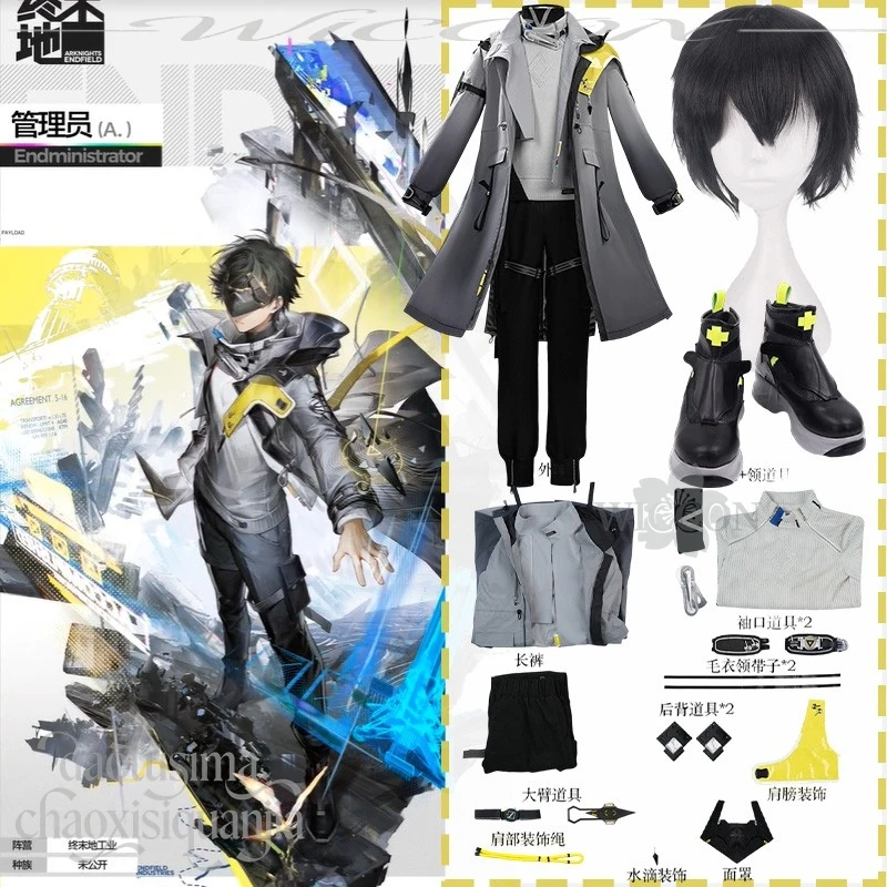 Anime Game Arknight: Endfield Cosplay Male Endministrator Costume Punk ...