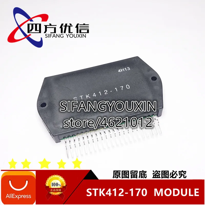 SifangYouxin-100-new-original-1PCS-STK412-170-MODULE.jpg